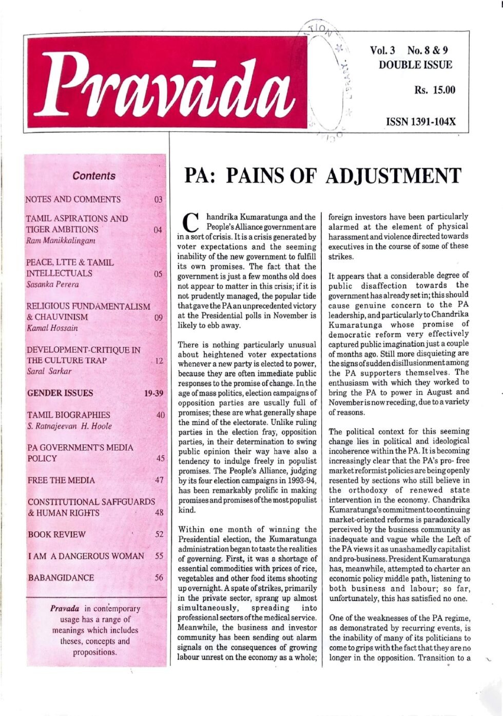 Pravada Vol. 3 No. 8 & 9 (November/December 1994)